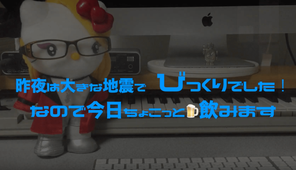 浜田麻里 カバー（ Bottom Energy ）ドラムコンプ複数がけ